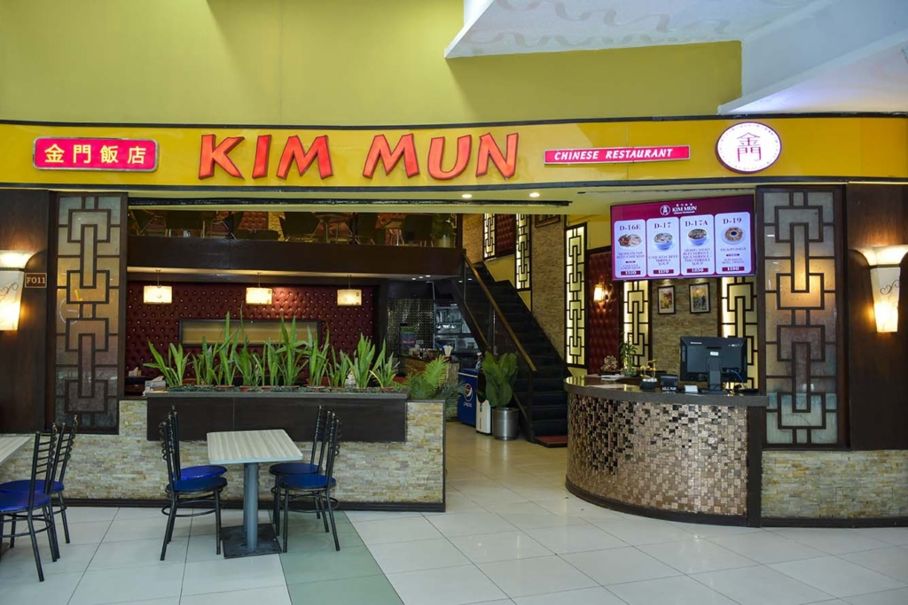 Kim Mun - The Centaurus Mall